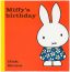 miffy books | read great stories together | miffytown