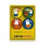 miffy magnets, keychains and pins | miffytown webshop